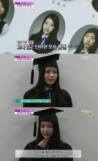 IU reveals the secret to a good graduation picture | allkpop