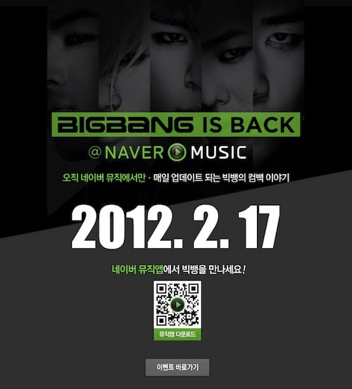 Naver Music to release smartphone app for Big Bang's comeback | allkpop