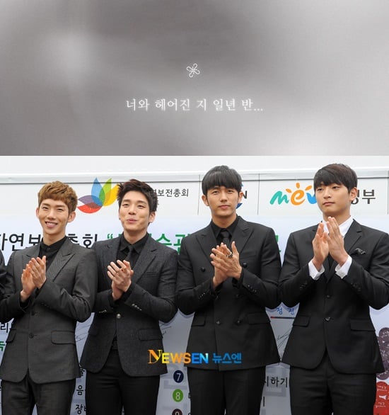 2AM to make their Korean comeback! | allkpop