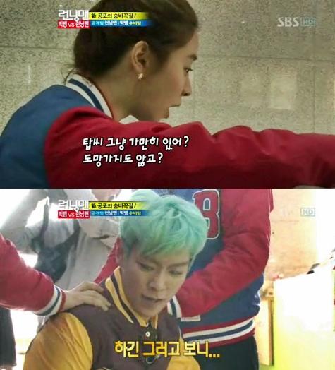 Song Ji Hyo grabs attention for her reasoning skills on 'Running Man ...