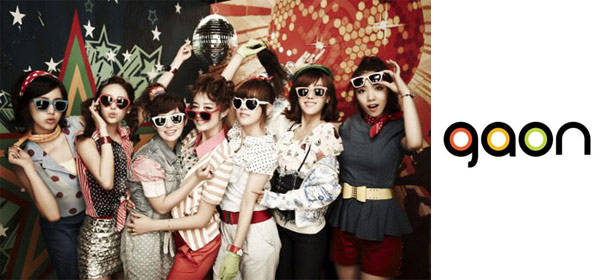 Gaon reveals Top 100 Digital Single chart for 2011 | allkpop