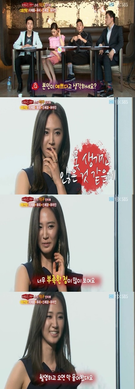 Girls' Generation member Yuri is confident when it comes to her ...