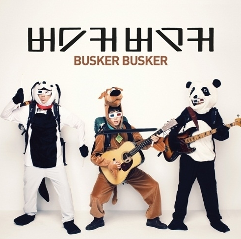 Busker Busker performing well on the charts with "Ideal Type" | allkpop