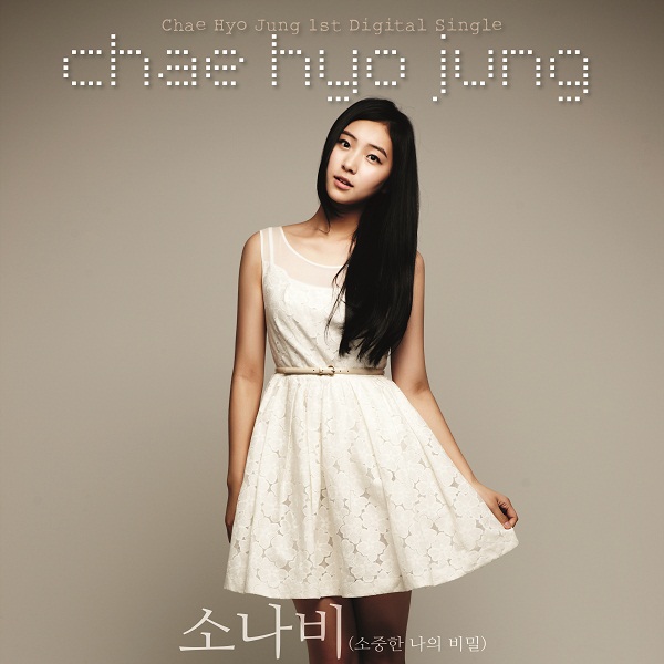 Chae Hyo Jung releases her first digital single, "My Precious Secret" | allkpop