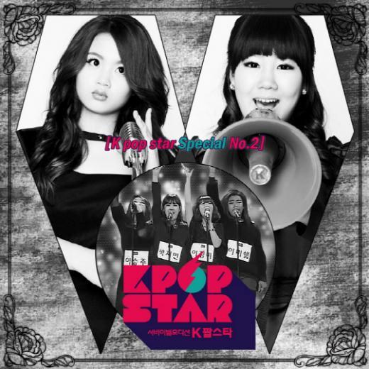 'K-Pop Star' releases its 2nd digital single 'K-Pop Star Special No.2 ...