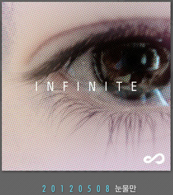 INFINITE to release single "Only Tears" ahead of 'INFINITIZE'? | allkpop