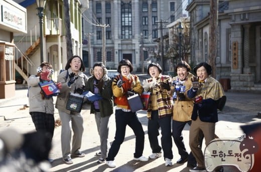 MBC's 'Infinity Challenge' on its 15th week of no new episodes | allkpop