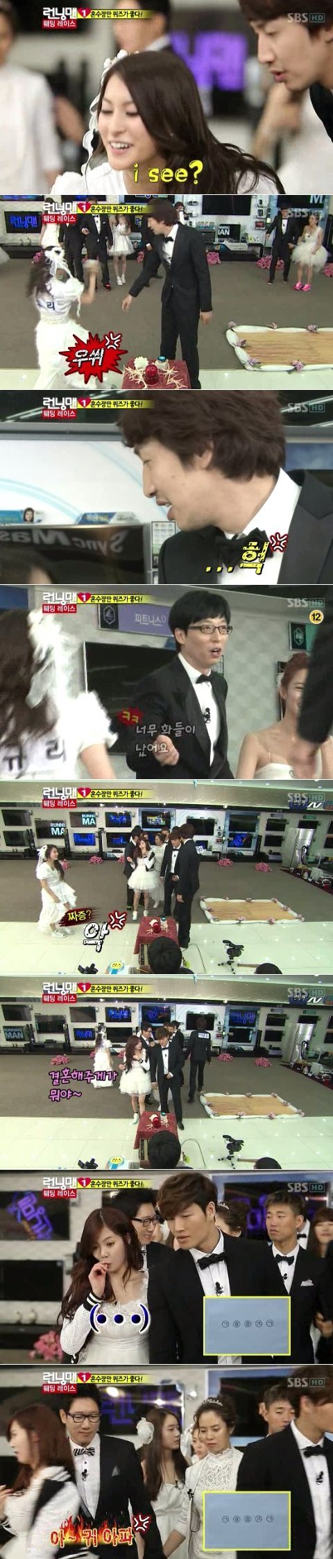 [Spoiler] HyunA and Gyuri show their hot tempers during 'Running Man ...