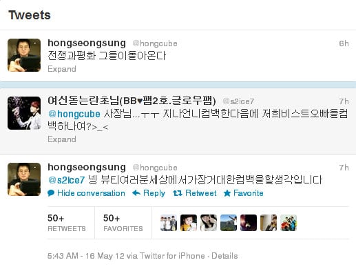 CUBE Entertainment CEO hints at B2ST's comeback | allkpop