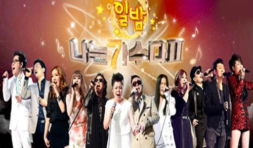 Songs from 'I am a Singer 2' to be immediately available after live ...
