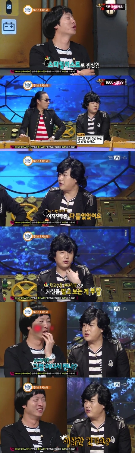 Super Junior's Shindong shares his secret method of dating in public ...