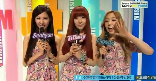 Performances from May 19th's 'Show! Music Core' | allkpop