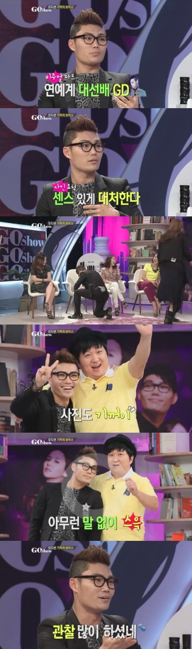 Singer Kim Bum Soo has been closely observing Big Bang's G-Dragon ...