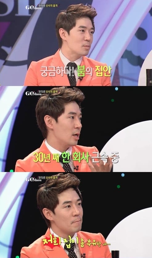 Boom opens up about his family for the first time on 'GO Show' | allkpop