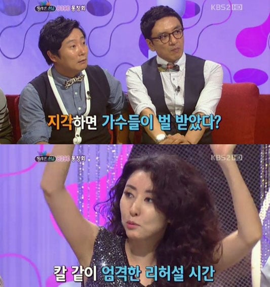 Eighties singer Kim Wan Sun reveals what happened when she was late to ...