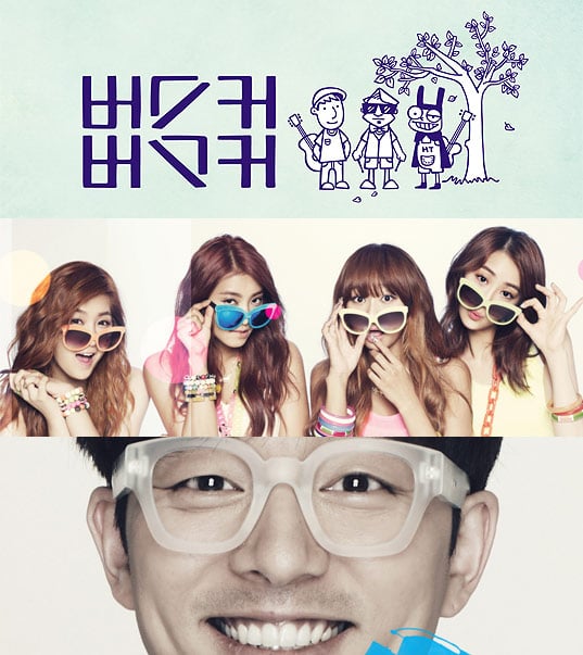 Instiz releases chart rankings for the first week of July | allkpop