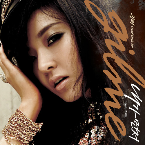 Gilme releases MV for "Me First" featuring Eun Ji Won | allkpop