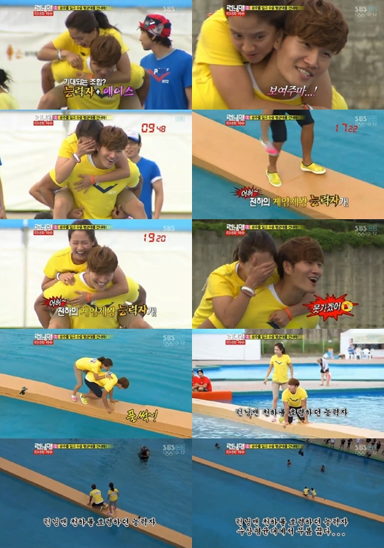 Kim Jong Kook displays his fear of balance beams on 'Running Man' | allkpop