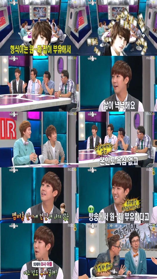 ZE:A's Kwanghee talks about fellow member Hyungsik's wealthy background ...