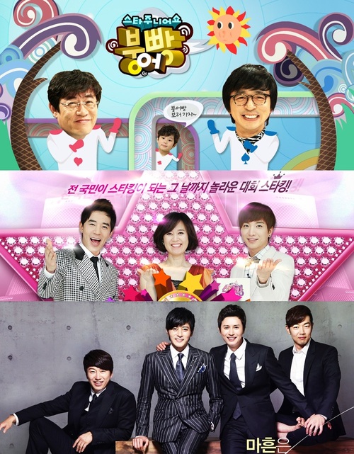 SBS on the verge of canceling most of their variety shows and dramas ...