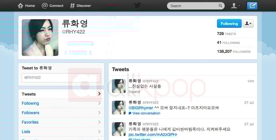 [BREAKING] Hwayoung strikes back on Twitter | allkpop