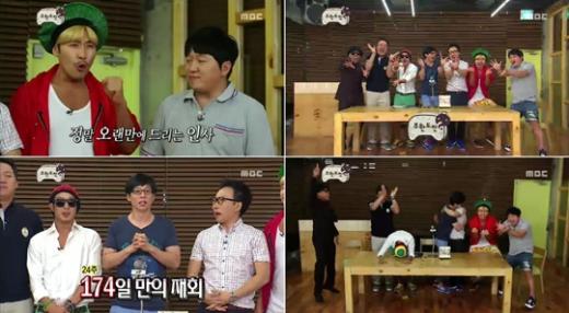 'Infinity Challenge' returns to the airwaves after 174 days | allkpop