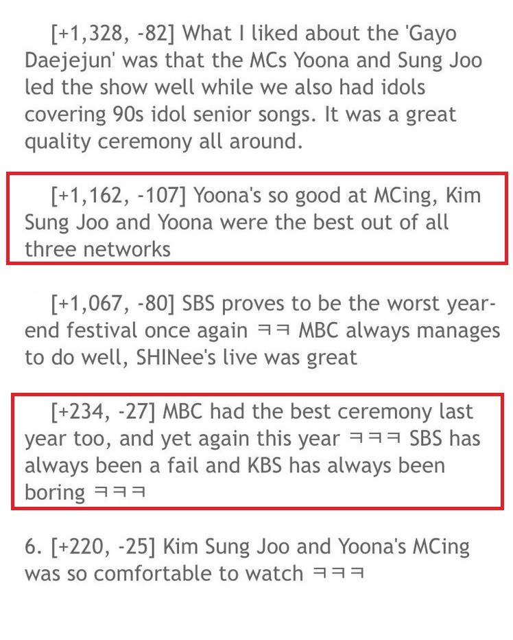 MC lineup for the '2018 MBC Gayo Daejejeon' announced | allkpop