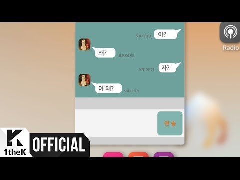 Choi Nakta texts a crush in 2nd 'Love Professor' feat. Cosmic Girls ...