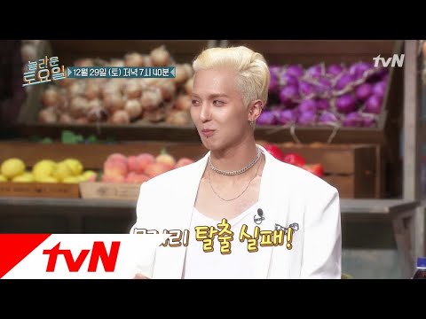 'Amazing Saturday' reveals preview for next week's episode featuring ...