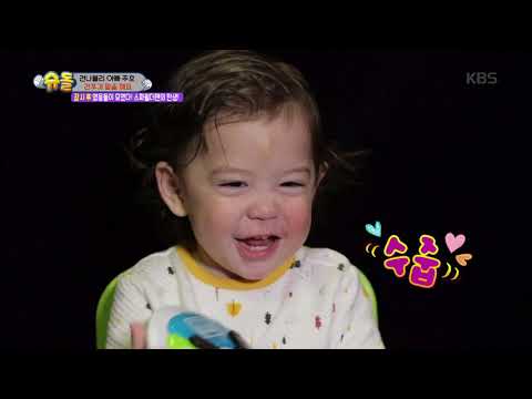 Baby Gunhoo adorably contemplates whether to expose his hidden ...