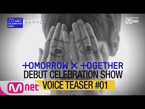 MNET Releases First Voice Teaser for TXT's Debut Celebration Show | allkpop