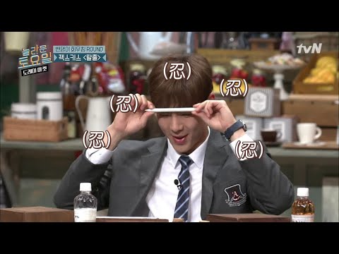 'Amazing Saturday' cast members tease Shownu for getting upset for the ...