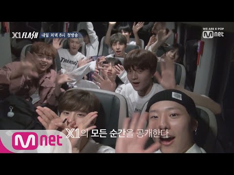 X1 members open up about their fears ahead of debut reality show ...