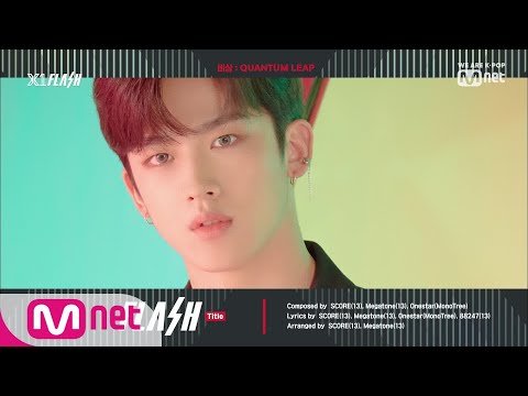 'Produce x 101' project group X1 reveal preview for debut album 'Emergency: Quantum Leap' | allkpop