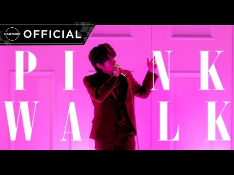 PLT's Gaho returns with a New Single Album/Mv "Pink Walk" | allkpop