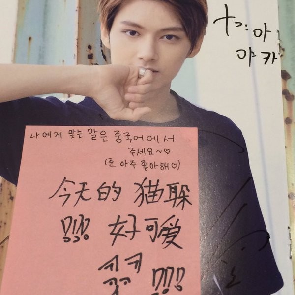 As perfect as his handsome face, BTS Jimin was listed among the top 5 ...