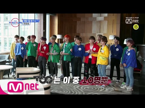 Watch the preview for episode #1's premiere of Mnet's 'World Klass ...