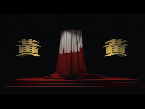 Lim Kim drops intense red 'Yellow' MV | allkpop