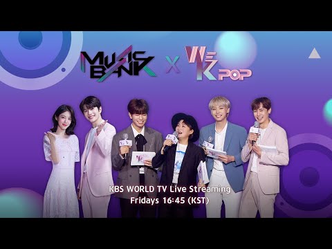 Watch 'Music Bank X We K-Pop Live' feat. Super Junior, AB6IX, Stray Kids & more! | allkpop