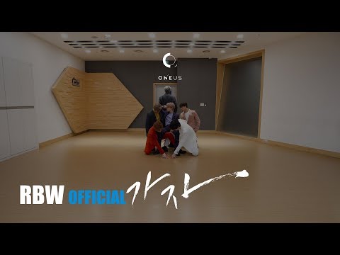 ONEUS reveal 'Lit' suit choreography video! | allkpop