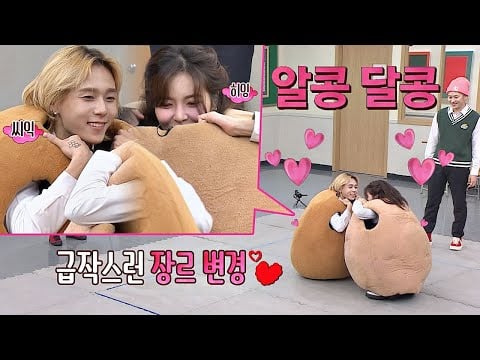 HyunA & Dawn go head to head & perform new tracks on 'Knowing Brothers ...