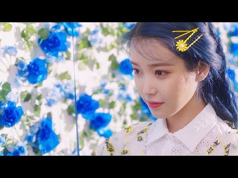 IU reveals M/V teaser for 'Blueming' | allkpop