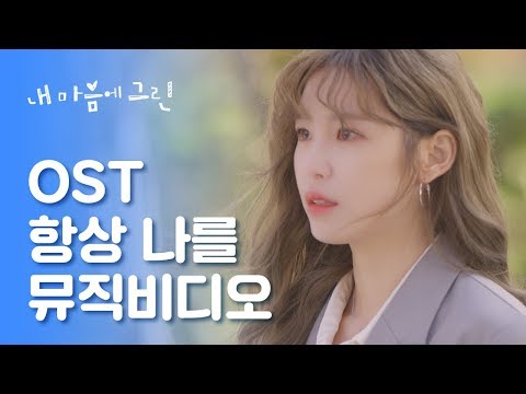 Hyosung sings emotional ballad OST for her web drama 'Green In My Heart ...
