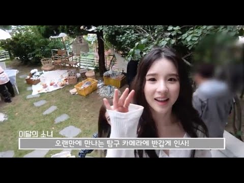 LOONA photoshoot backstage | allkpop