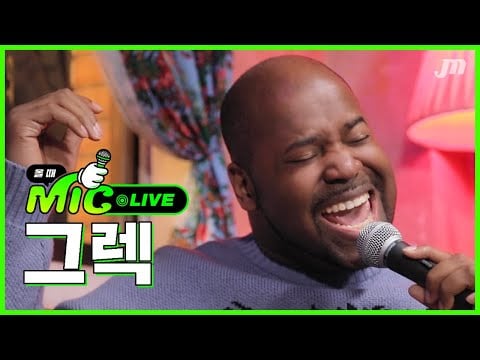 Park Ji Min & Greg Priester cover Shallow (A Star Is Born OST) | allkpop