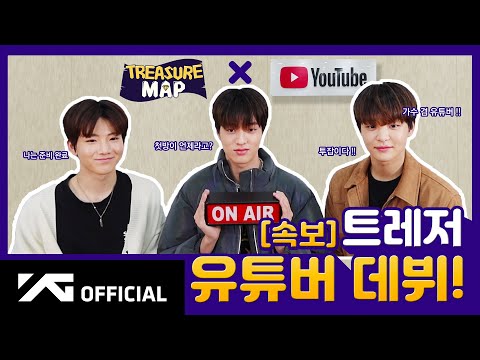 TREASURE aim to become certified YouTubers in teaser clip for another ...