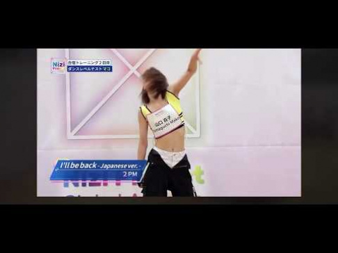 Mako Yamaguchi shines in JYP Ent "Nizi Project" dance performance | allkpop