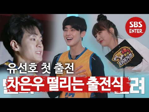 All members of the 'Handsome Tigers' basketball team showcase how much ...