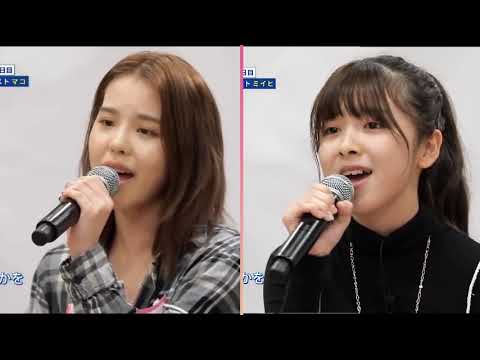 Merged Mako & Mihii "Yuki no Hana" performance from "Nizi Project" will ...