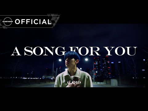 PLT member GAHO dropped music video for his new single "A song for you ...